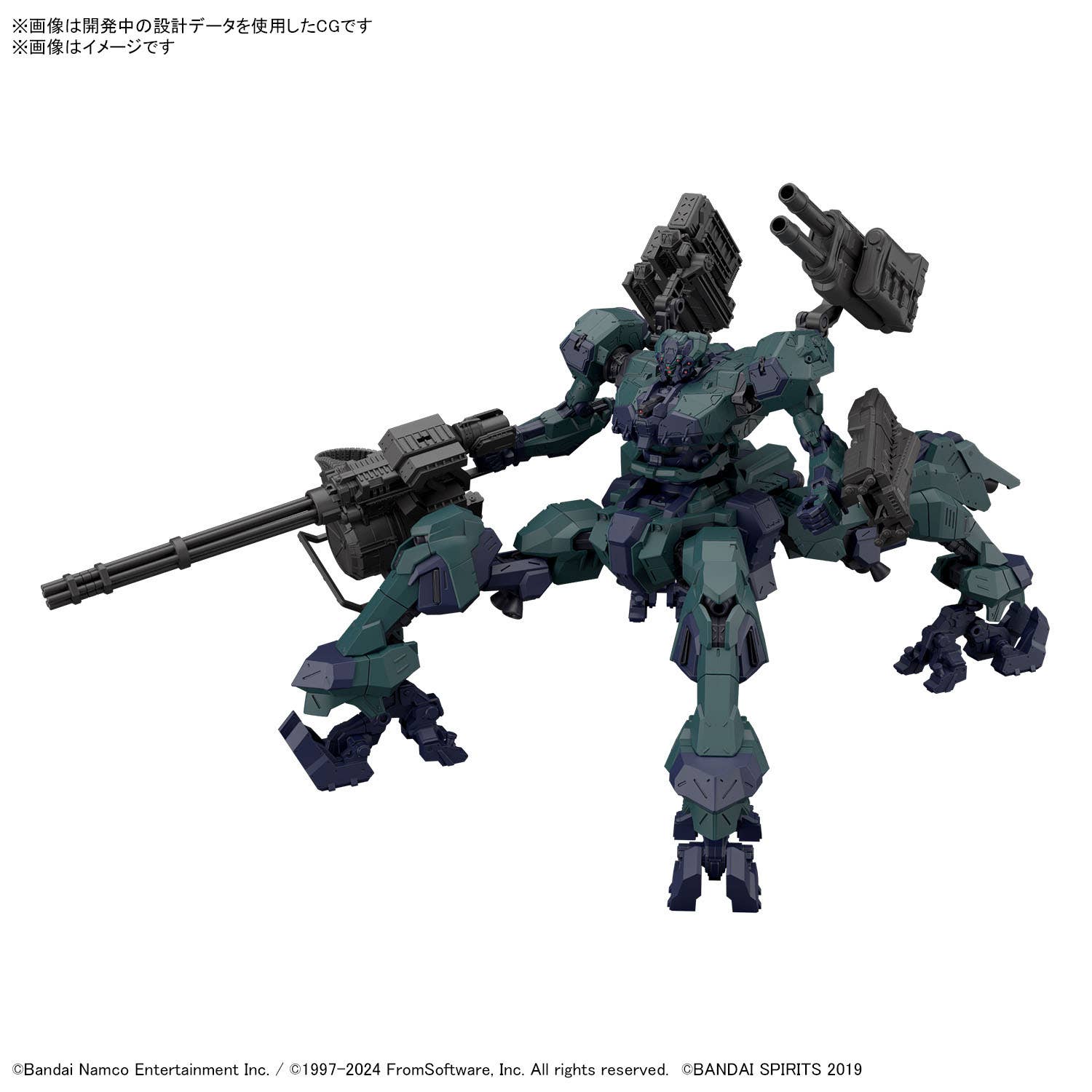 30MM Armored Core VI Fires of Rubicon Balam Industries BD-011 Melander ...