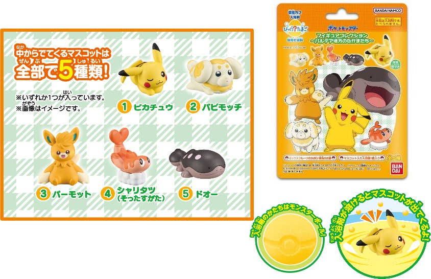 Bikkura Tamago Pokemon Figure Collection -Paldea Region Friends ...