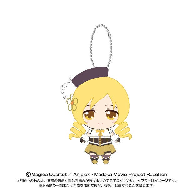 Puella Magi Madoka Magica The Movie: Chibi Nui Mascot Mami Tomoe | HLJ.com