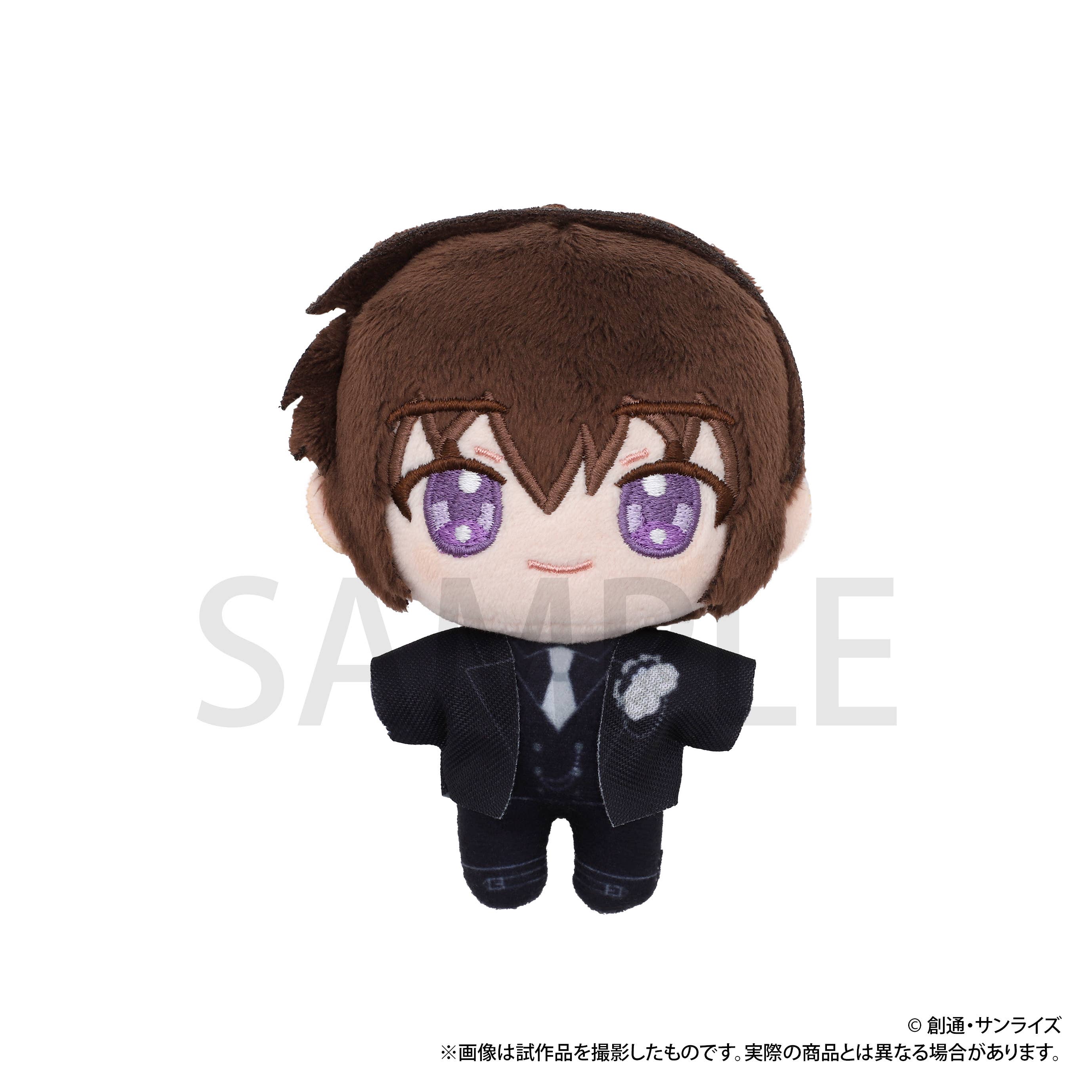 Mobile Suit Gundam Seed Freedom: Nuipal (Stuffed Mascot) / Kira Yamato ...