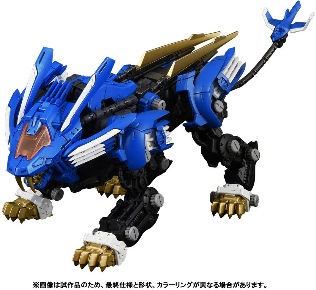 Realize Model Zoids RMZ-001 Blade Liger | HLJ.com