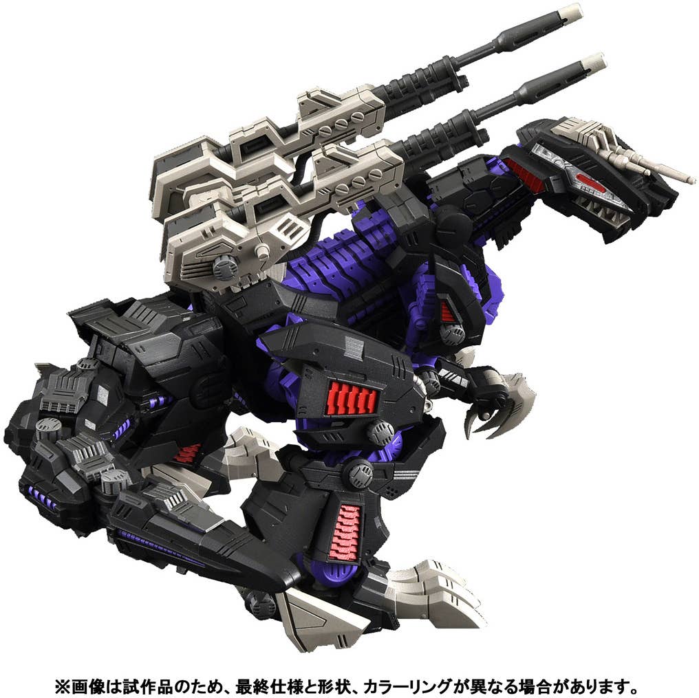 Realize Model Zoids RMZ-002 Geno Saurer | HLJ.com