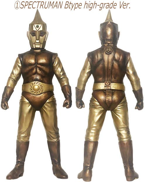 Showa Era Special Effects! 40cm Size Series / Spectrum man B Type High ...